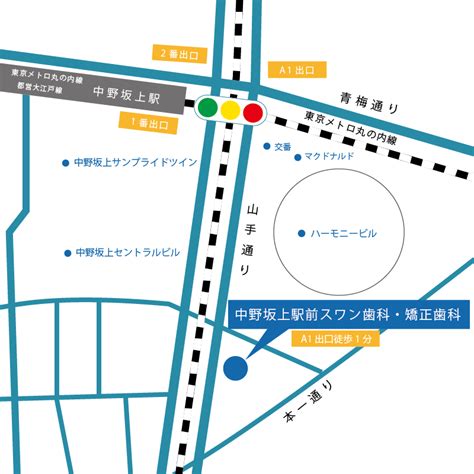 医療法人スワン会の新規医院、中野坂上駅前スワン歯科・矯正歯科が2024年1月18日（木）open予定！
