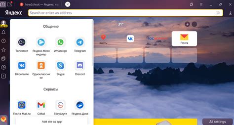 Instale El Navegador Yandex En Ubuntu Lts Linux
