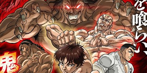 Baki Hanma Season 2 Release Date Confirmed With New Trailer