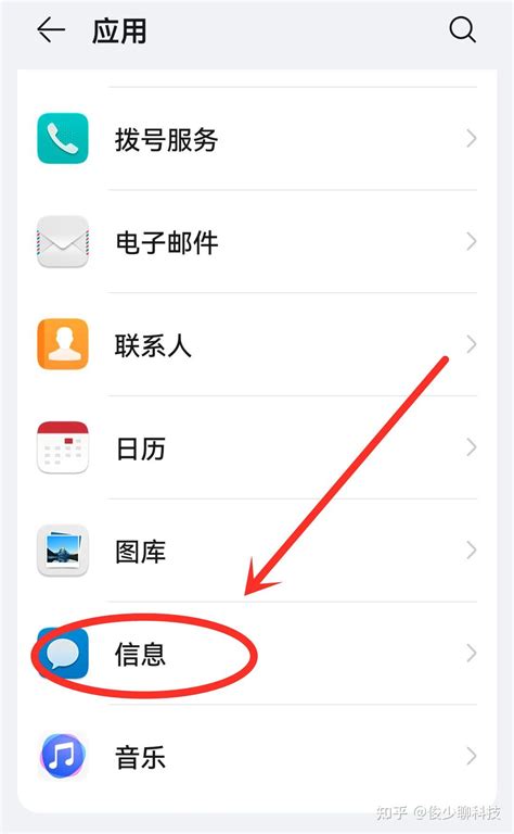 手机绑定了银行卡这2个开关一定要打开支付才能安全又省心 知乎