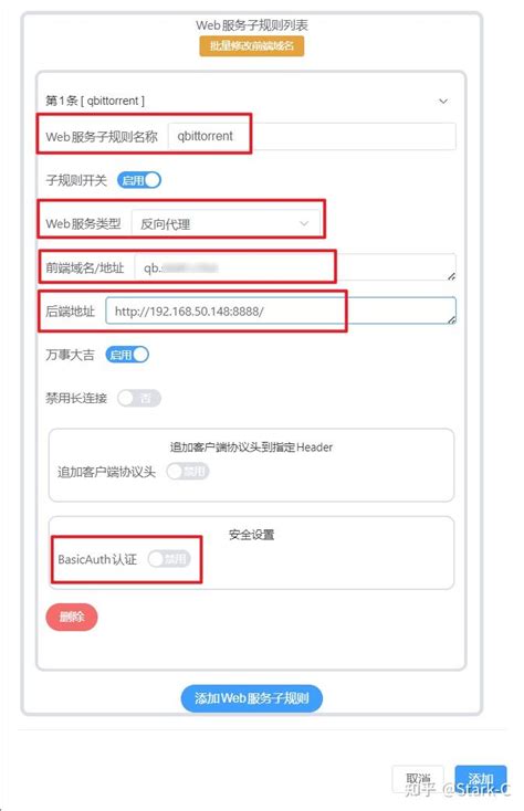 Docker 如何开启远程访问？ 知乎
