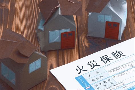 新築戸建てと火災保険の関係について。賢く選ぶためにおさえておきたい火災保険の基礎知識 大阪市内で一戸建てをお探しなら長居公園近くのむとうの家