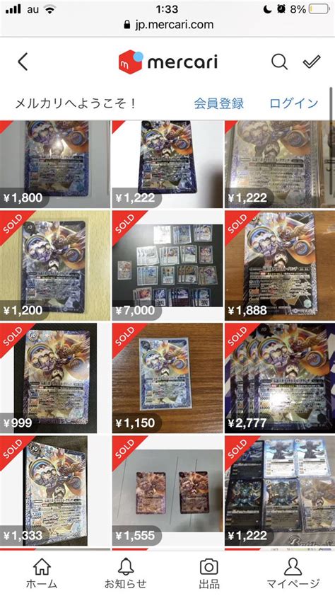 バトスピ高騰情報バトルスピリッツ On Twitter 伝説王者タイタス・エル・グランデが1枚1800円前後に高騰