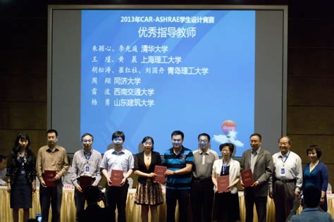 我院教师参加建环专业负责人会议并作大会报告 同济大学机械与能源工程学院
