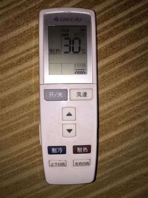 格力空调制热模式标志 格力空调制热标志 伤感说说吧