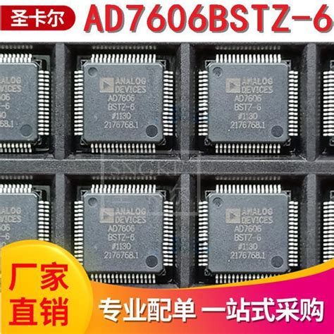 原装ad7606 Ad7606bstz 模数转换器芯片 Adc Lqfp 64 产品关键词ad7606芯片公司