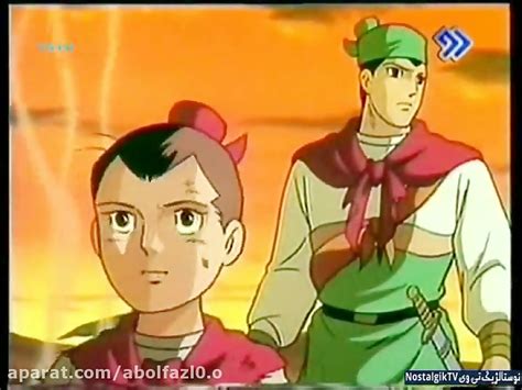 انیمیشن افسانه سه برادر قسمت 23 دوبله فارسی