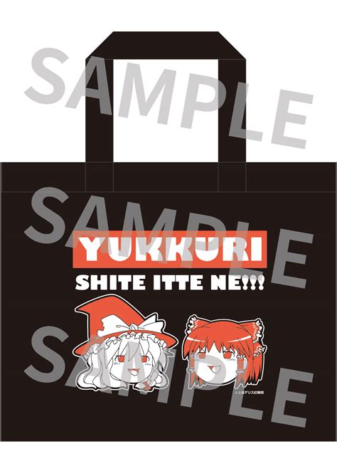 「東方project」，アクリルスタンドやクリアファイルなど新作グッズが登場