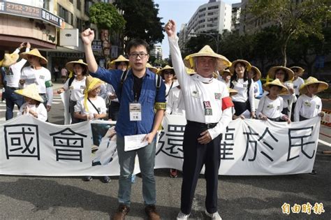 要求補正公投法《人民作主》將赴民進黨禁食 政治 自由時報電子報