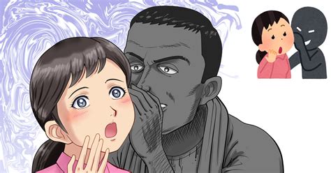 高校鉄拳伝タフ 【いらすとや】悪い噂を流す人のイラスト【チャレンジ】 みたらしディンゴのイラスト Pixiv