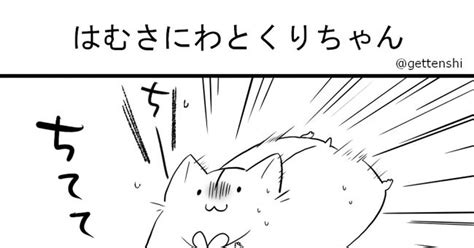 刀剣乱舞 うちのさにわと大倶利伽羅 月天子のマンガ 人外審神者 大倶利伽羅 何これ可愛い Pixiv