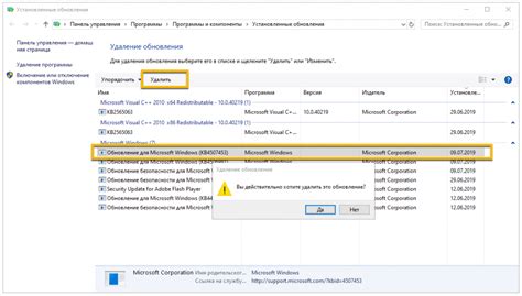 Как вернуться к предыдущей версии Windows 10 после обновления