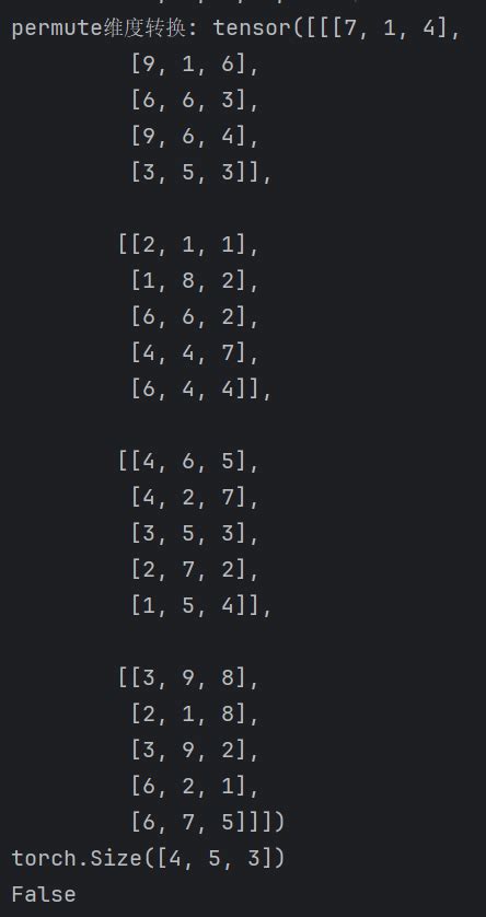 深度学习基础概念一：tensortensor函数 Csdn博客