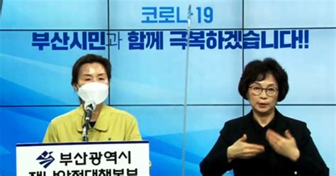 국내 첫 20대 코로나19 사망자 급성폐렴이 진행된 것으로 추정