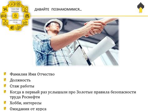 Минутка безопасности презентация онлайн