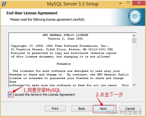 Mysql数据库安装与卸载 图文 Mysql数据库安装与卸载流程附上安装卸载截图 Csdn博客