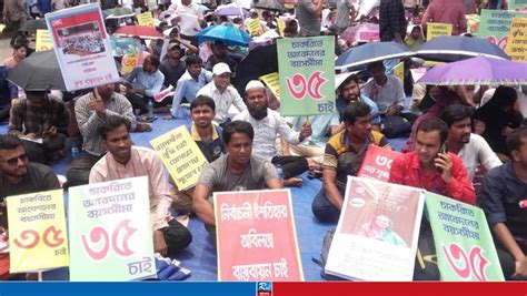 চাকরির বয়স ৩৫ প্রত্যাশীদের পদযাত্রায় পুলিশের বাধা