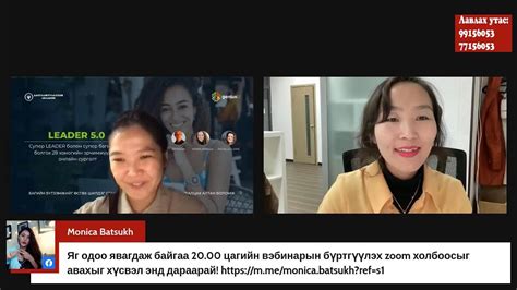 Бизнесийн 3 том бэрхшээл юу вэ Youtube