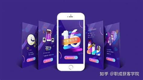 新媒体h5是什么？h5有哪些形式 知乎
