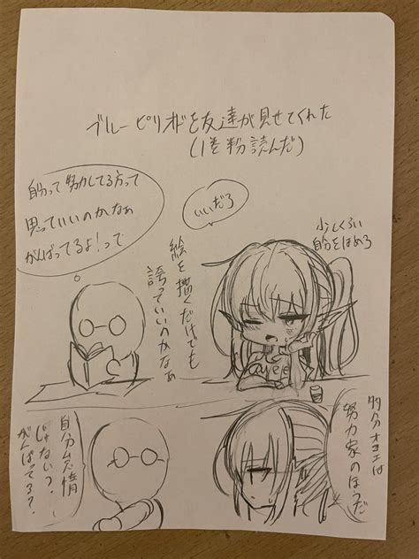 「いろいろ描いてただけだす 今日も夜描くぞー 」まとっちイラスト修行の漫画