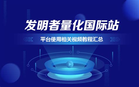 实战视频教程汇总