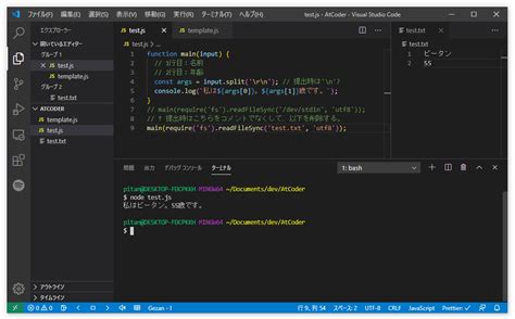 Configurar Terminal Con Utf8 En Visual Studio Code Youtube
