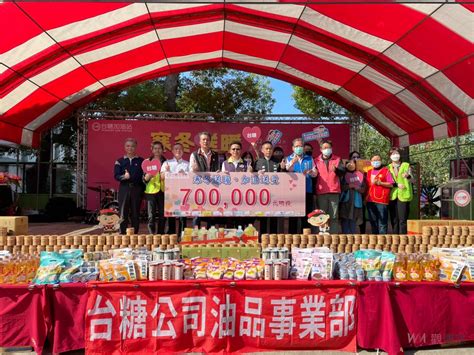 影／台糖油品公益市集溪湖擺攤 70萬元物資助八大社福 觀傳媒