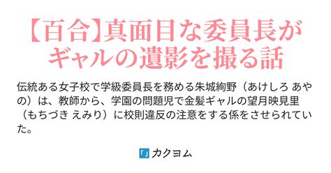 遺影、撮ってよ！（中野 糸） カクヨム