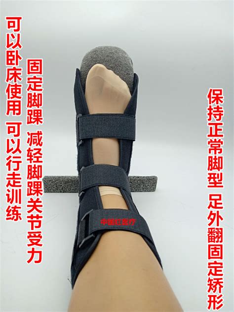 骨折钉子鞋 钉子鞋钉鞋 钉子鞋图片钉鞋 大山谷图库