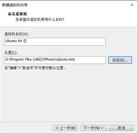 虚拟机上ubuntu server的安装详细完整版 虚拟机安装ubuntu server CSDN博客
