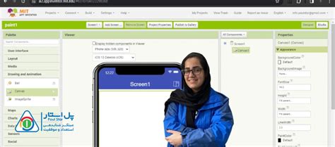 آموزش ساخت بازی با اپ اینونتور ویدئوی آموزشی پل استار