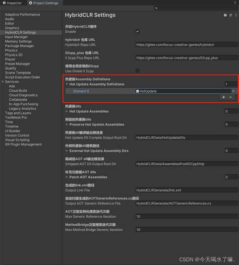 Unity Hybridclr Hybridclr Csdn