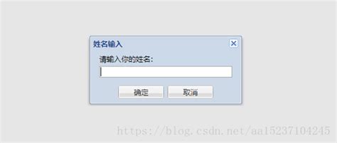 Extjs 33的使用ext3 输入框高度 Csdn博客