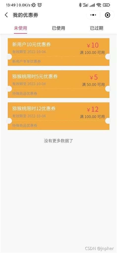 Golanguniapp 开发的一套微信小程序电商系统基于uniapp、vue和golang开发的开源免费报名付费小程序 Csdn博客