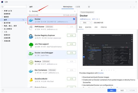 Intellij Idea Idea社区版，真香！ 天航星 Segmentfault 思否