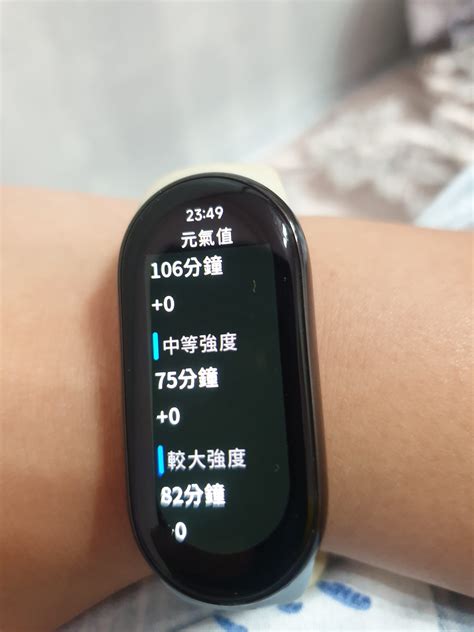 小米手環暨智慧錶全系技術交流｜臺灣討論區 小米手環8元氣值一直 0，如何解決