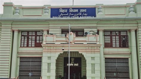 Bihar News Bihar Vidhan Sabha Passed New Bill In Favour Of Mayor