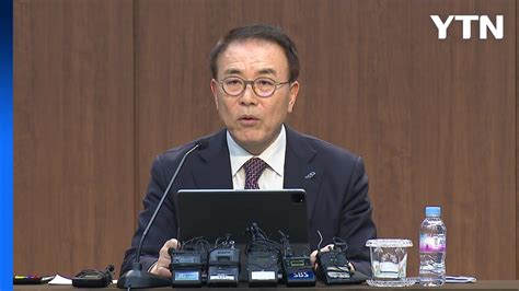 조용병 은행연합회장 홍콩 Els 손실 사태 유감 Ytn Youtube