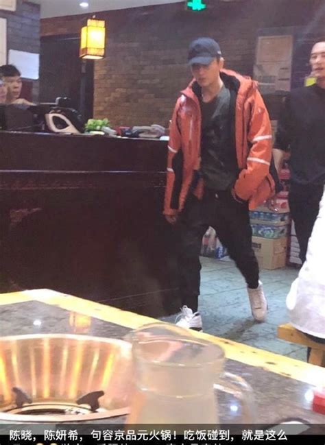 陈妍希父母离婚复合陈妍希离婚 随意云