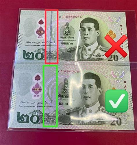 Top 18 ธนบัตร20บาท Update