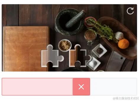 React 滑块验证码组件需求：背景图和拼图通过接口获取，适配移动端和pc端，适配多种不同场景（嵌入式触发式弹窗不 掘金