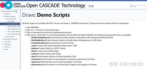A Open cascade qt 入门 知乎