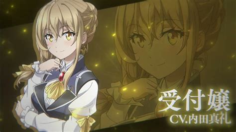 La Segunda Temporada De GOBLIN SLAYER Lanza Un Nuevo Video De