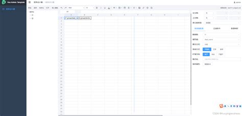 Ureport2 Vue版本实现ureport2 报表查询设计器 Csdn博客