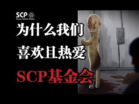 Scp Scp Scp Youtube