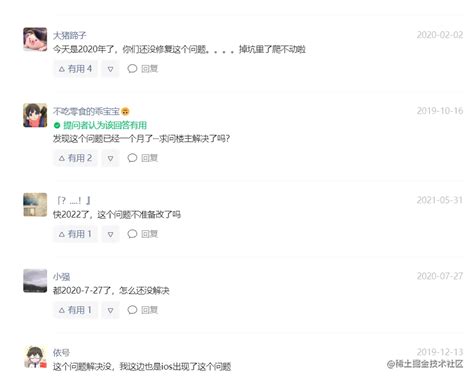Ios微信小程序scroll View中使用fixed布局无法穿透的问题ios微信小程序使用scroll View时，如 掘金