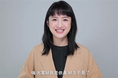 母亲节宣布喜讯 林依晨女儿长牙了！ 优1周 Uweekly