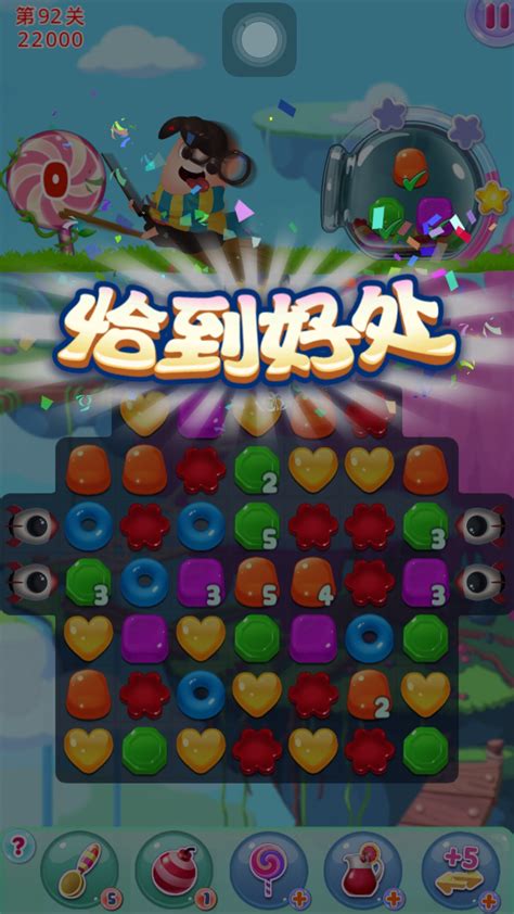 《宾果消消乐》阳光沙滩正适合扬帆远航！ 宾果消消消 小米游戏中心