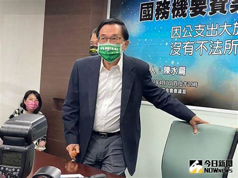 陳致中遭判刑 陳水扁今上凱道請願 Nownews 今日新聞 Line Today