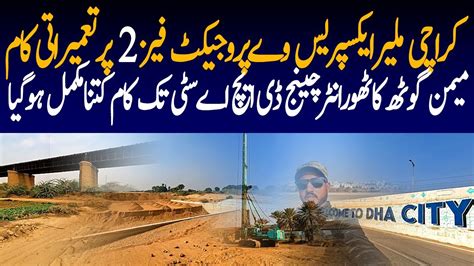 Karachi Malir Expressway Project Phase 2 Construction Work M9 Dha